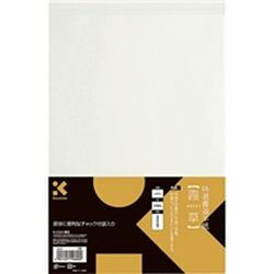 文具 ＞ 書道用品 ＞ 書道用紙。※こちらは【取り寄せ商品】です。必ず商品名等に「取り寄せ商品」と表記の商品についてをご確認ください。手漉きの風合いを持つ半紙。にじみがきれいに表現できる。（かすみそう）◆材質：紙◆本体サイズ：242×334...