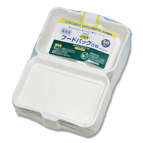 　※こちらは【取り寄せ商品】です。必ず商品名等に「取り寄せ商品」と表記の商品についてをご確認ください。#004477113。衣料・生活用品 ＞ 飲食用品 ＞ 簡易食器 ＞ フードパック。