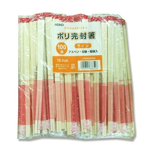 　※こちらは【取り寄せ商品】です。必ず商品名等に「取り寄せ商品」と表記の商品についてをご確認ください。#004636304。衣料・生活用品 ＞ 飲食用品 ＞ 簡易食器 ＞ 割り箸。