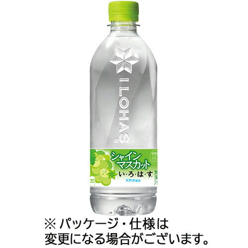 スッキリ果実のほのかな甘さ。い・ろ・は・すのシャインマスカット。※こちらは【取り寄せ商品】です。必ず商品名等に「取り寄せ商品」と表記の商品についてをご確認ください。053201。食品・飲料 ＞ 水・ミネラルウォーター ＞ その他水・ミネラル...