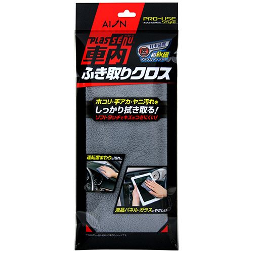 日本製 超極細繊維を使用した、ホコリも汚れもすばやくキャッチする、車内で使いやすいジャストサイズのふき取りクロス。※こちらは【取り寄せ商品】です。必ず商品名等に「取り寄せ商品」と表記の商品についてをご確認ください。衣料・生活用品 ＞ レジャ...