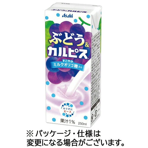 　※こちらは【取り寄せ商品】です。必ず商品名等に「取り寄せ商品」と表記の商品についてをご確認ください。328875。食品・飲料 ＞ 清涼飲料・ドリンク ＞ 乳酸菌飲料・乳飲料 ＞ 。