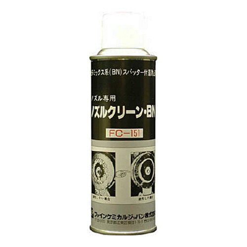 　※こちらは【取り寄せ商品】です。必ず商品名等に「取り寄せ商品」と表記の商品についてをご確認ください。FC151。梱包・工具・作業用品 ＞ 作業用品 ＞ 化学製品 ＞ スパッタ付着防止剤。