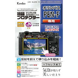 液晶画面をキズ・汚れから守る。バブルレス加工で気泡が残らず美しい仕上がり。伸縮性・弾力性に優れた厚手の特殊なシリコン層が貼る時の気泡を入りにくくし、さらに残った気泡が時間の経過とともに分散され見えなくなります。気泡のサイズによっては気泡が消...