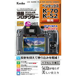 液晶画面をキズ・汚れから守る。バブルレス加工で気泡が残らず美しい仕上がり。伸縮性・弾力性に優れた厚手の特殊なシリコン層が貼る時の気泡を入りにくくし、さらに残った気泡が時間の経過とともに分散され見えなくなります。気泡のサイズによっては気泡が消...