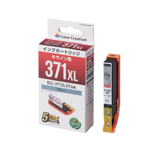 カラー：グレー ■インク種類：染料 ■セット内容：インクカートリッジ(1個)、取扱説明書(1枚)■対応カートリッジ:BCI-371XLGY ■カラー：グレー ■インク種類：染料 ■セット内容：インクカートリッジ(1個)、取扱説明書(1枚)■...