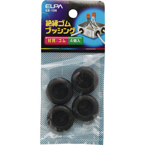 　※こちらは【取り寄せ商品】です。必ず商品名等に「取り寄せ商品」と表記の商品についてをご確認ください。GB-19H。梱包・工具・作業用品 ＞ 工事用品 ＞ 配管／電設資材 ＞ 電設資材。検索キーワード:GB19H