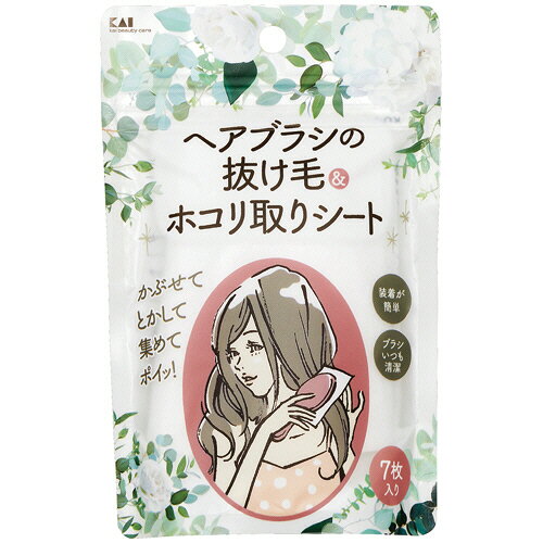 　KQ3133。衣料・生活用品 ＞ ヘルス＆ビューティ ＞ ヘアケア用品 ＞ その他ヘアケア用品。