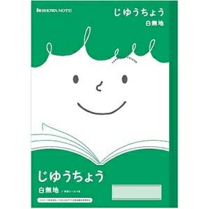 文具 ＞ 学童文具 ＞ 学習帳。※こちらは【取り寄せ商品】です。必ず商品名等に「取り寄せ商品」と表記の商品についてをご確認ください。（公社）日本PTA全国協議会推薦、ベルマーク運動参加商品科目名入りB5判の学習帳。科学データにもとづく書きや...