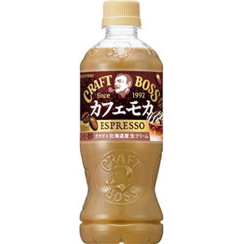 クラフトボス カフェモカ 500ml x24本※こちらは【取り寄せ商品】です。必ず商品名等に「取り寄せ商品」と表記の商品についてをご確認ください。ココアパウダーを2倍へ増量※し、深煎りエスプレッソの苦みを感じられる、甘みと苦みを両立したカフ...