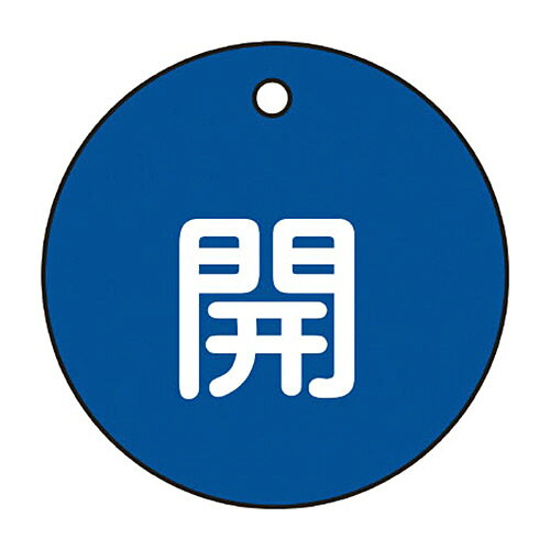 　※こちらは【取り寄せ商品】です。必ず商品名等に「取り寄せ商品」と表記の商品についてをご確認ください。151013。梱包・工具・作業用品 ＞ 工事用品 ＞ 配管／電設資材 ＞ 配線ケーブル保護資材。