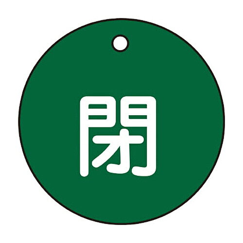 　※こちらは【取り寄せ商品】です。必ず商品名等に「取り寄せ商品」と表記の商品についてをご確認ください。151022。梱包・工具・作業用品 ＞ 工事用品 ＞ 配管／電設資材 ＞ 配線ケーブル保護資材。