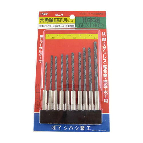 被削材:一般鋼からステンレス。※こちらは【取り寄せ商品】です。必ず商品名等に「取り寄せ商品」と表記の商品についてをご確認ください。6EXD10P。梱包・工具・作業用品 ＞ 切削工具 ＞ 穴あけ／ネジきり工具 ＞ 電ドル用ドリル。●ドリル先端...