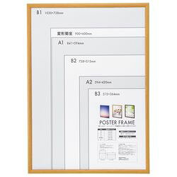 文具 ＞ ライフスタイル ＞ フォトフレーム。※こちらは【取り寄せ商品】です。必ず商品名等に「取り寄せ商品」と表記の商品についてをご確認ください。文具 ＞ ライフスタイル ＞ フォトフレーム。検索キーワード:FPFWB1N