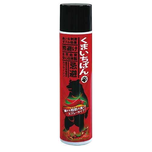 熊を寄せ付けない においと刺激で守る忌避スプレー※こちらは【取り寄せ商品】です。必ず商品名等に「取り寄せ商品」と表記の商品についてをご確認ください。カプサイシンと籾酢の天然成分による強い臭いと刺激でツキノワグマを寄せ付けない携帯用の熊忌避ス...
