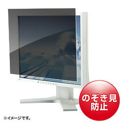 19.0インチワイド対応プライバシーフィルター。※こちらは【取り寄せ商品】です。必ず商品名等に「取り寄せ商品」と表記の商品についてをご確認ください。左右からの「のぞき見」を防止します。視野角度約60度です。(正面から左右約30度)反射防止(...