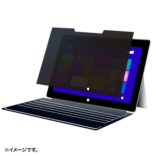 Surface内蔵マグネットを利用した覗き見防止フィルター。surface LaptopGO2対応。簡単着脱可能なマグネット式覗き見防止フィルター。ブルーライトカット40%で機器に影響のないアイアンストッパーを採用。モアレの発生を最大限に抑...