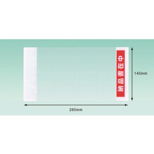 　※こちらは【取り寄せ商品】です。必ず商品名等に「取り寄せ商品」と表記の商品についてをご確認ください。PA-023T。梱包・工具・作業用品 ＞ 梱包作業用品 ＞ 梱包／結束用品 ＞ 宅配袋・メールバック。検索キーワード:PA023T