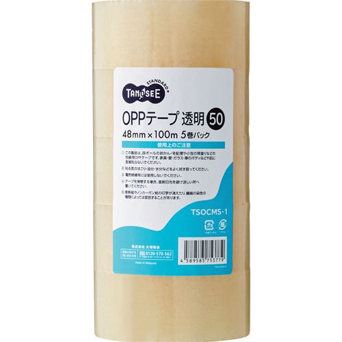 仕上がりがキレイ。梱包用OPPテープ。TSOCMS-1。梱包・工具・作業用品 ＞ 梱包作業用品 ＞ テープ製品 ＞ 梱包用テープ。●厚さ0.05mmの薄手OPPテープ。100m巻。●優れた耐水性。耐水性があり、結露する低温下でも使用可能。●...