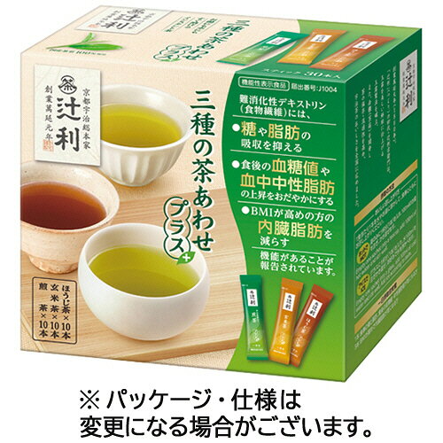 　411071。食品・飲料 ＞ お茶 ＞ 緑茶・煎茶 ＞ 粉末。