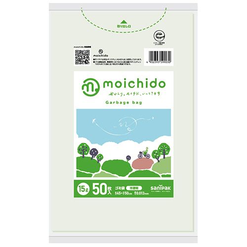 【高密度ポリエチレン（カサカサ）】再生原料40％以上使用、燃焼時に発生するCO2を約20％削減できる環境に配慮したゴミ袋です。※こちらは【取り寄せ商品】です。必ず商品名等に「取り寄せ商品」と表記の商品についてをご確認ください。CM15。衣料...