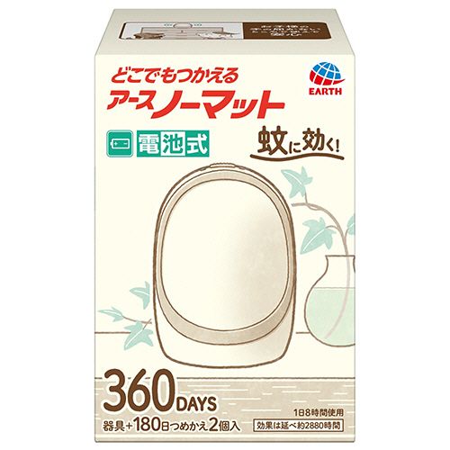 　※こちらは【取り寄せ商品】です。必ず商品名等に「取り寄せ商品」と表記の商品についてをご確認ください。衣料・生活用品 ＞ 洗剤・衛生用品 ＞ 殺虫剤・防虫剤 ＞ ハエ蚊・ハチアブ。
