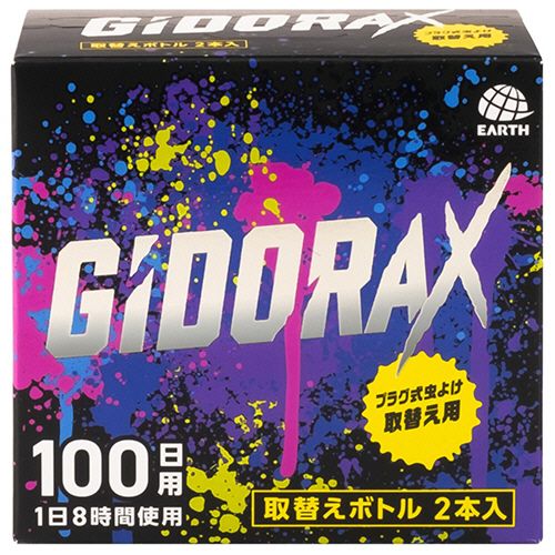 　※こちらは【取り寄せ商品】です。必ず商品名等に「取り寄せ商品」と表記の商品についてをご確認ください。衣料・生活用品 ＞ 洗剤・衛生用品 ＞ 殺虫剤・防虫剤 ＞ ハエ蚊・ハチアブ。
