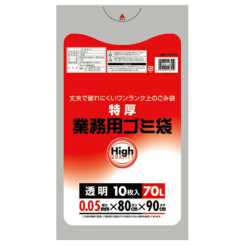 　5M-80C。衣料・生活用品 ＞ 掃除用品 ＞ ゴミ袋 ＞ 透明。検索キーワード:5M80C