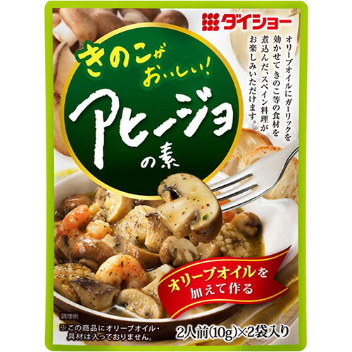 　310331。食品・飲料 ＞ 調味料 ＞ 料理の素・合わせ調味料・ルー ＞ 。
