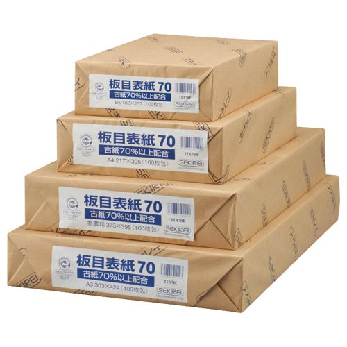 環境に配慮し、蛍光材不使用。自然体の板目表紙。ITA70C。ファイル ＞ とじ込ファイル ＞ 板目表紙 ＞ 。●自然な色合いの板目表紙。A3サイズ、業務用パック100枚入です。●好きな位置に穴開け可能。