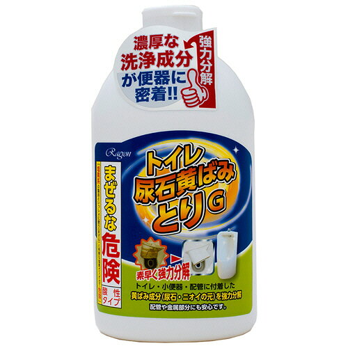　※こちらは【取り寄せ商品】です。必ず商品名等に「取り寄せ商品」と表記の商品についてをご確認ください。12403。衣料・生活用品 ＞ 洗剤・衛生用品 ＞ トイレ用洗剤 ＞ トイレ用洗剤。