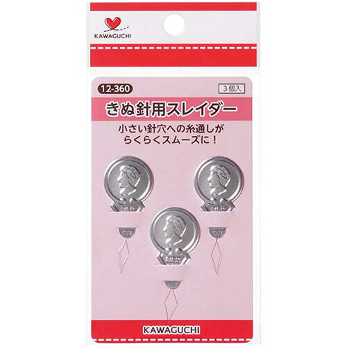 　※こちらは【取り寄せ商品】です。必ず商品名等に「取り寄せ商品」と表記の商品についてをご確認ください。12-360。衣料・生活用品 ＞ 生活雑貨 ＞ 裁縫用品 ＞ その他裁縫用品。検索キーワード:12360