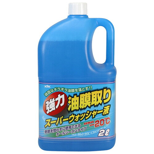 　17-026。衣料・生活用品 ＞ レジャー／園芸／ペット用品 ＞ カー／バイク用品 ＞ 洗車用品。検索キーワード:17026