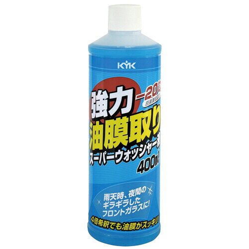 　※こちらは【取り寄せ商品】です。必ず商品名等に「取り寄せ商品」と表記の商品についてをご確認ください。16-405。衣料・生活用品 ＞ レジャー／園芸／ペット用品 ＞ カー／バイク用品 ＞ 洗車用品。検索キーワード:16405