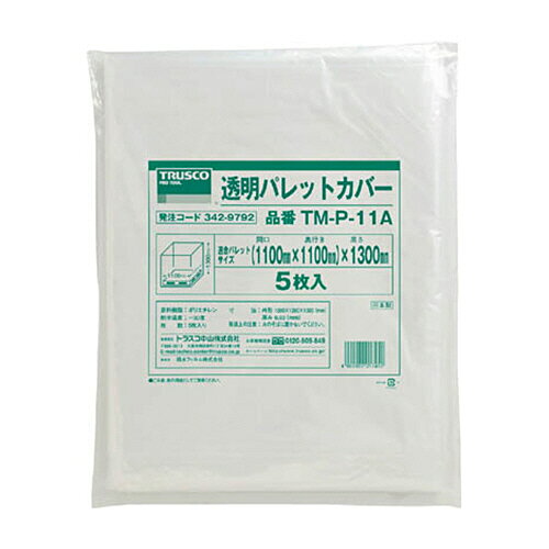 　※こちらは【取り寄せ商品】です。必ず商品名等に「取り寄せ商品」と表記の商品についてをご確認ください。TMP11A。梱包・工具・作業用品 ＞ 省力機器 ＞ パレット ＞ 。