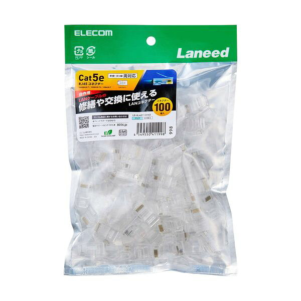規格：Cat5e(1000BASE-T/100BASE-TX/10BASE-T) ■インターフェース：RJ45コネクター ■仕様：単線・ヨリ線の両対応 ■対応ケーブル太さ：約5.1mm ■規格：Cat5e(1000BASE-T/100BAS...