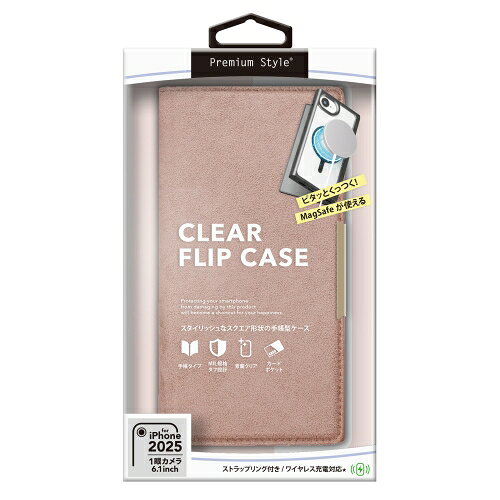 MagSafe対応メタルリングを内蔵したiPhone 16e用 クリアフリップケース※こちらは【取り寄せ商品】です。必ず商品名等に「取り寄せ商品」と表記の商品についてをご確認ください。「PG-25KMC03PK」は、MagSafe対応メタル...