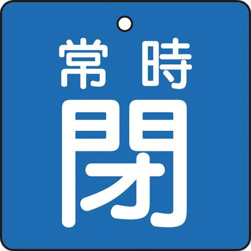 　※こちらは【取り寄せ商品】です。必ず商品名等に「取り寄せ商品」と表記の商品についてをご確認ください。T855-04。梱包・工具・作業用品 ＞ 工事用品 ＞ 配管／電設資材 ＞ 配線ケーブル保護資材。検索キーワード:T85504