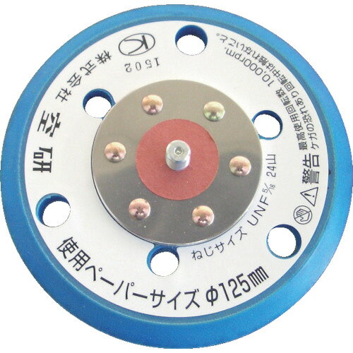 　※こちらは【取り寄せ商品】です。必ず商品名等に「取り寄せ商品」と表記の商品についてをご確認ください。Z3030552A。梱包・工具・作業用品 ＞ 作業用品 ＞ 空圧工具 ＞ エアーサンダー。
