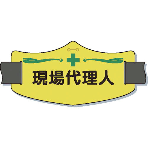 　※こちらは【取り寄せ商品】です。必ず商品名等に「取り寄せ商品」と表記の商品についてをご確認ください。WE-8S。梱包・工具・作業用品 ＞ 安全用品 ＞ 保護具 ＞ 保護服。検索キーワード:WE8S