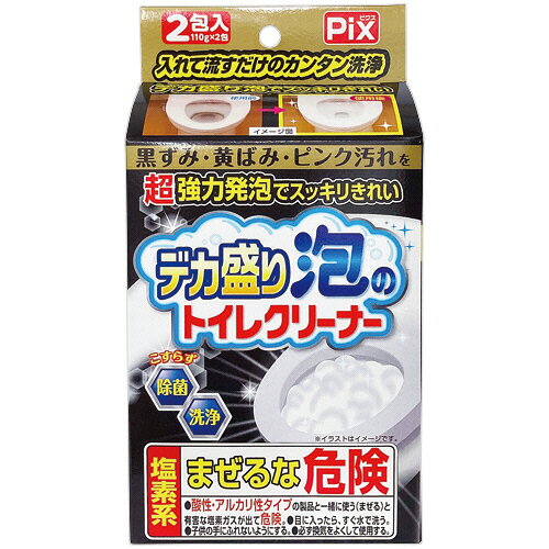 　286115。衣料・生活用品 ＞ 洗剤・衛生用品 ＞ トイレ用洗剤 ＞ トイレ用洗剤。