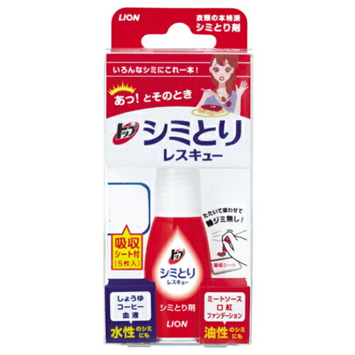 　トツプシミトリレスキユ-。衣料・生活用品 ＞ 洗剤・衛生用品 ＞ 衣料用洗剤 ＞ その他衣料用洗剤。検索キーワード:トツプシミトリレスキユ