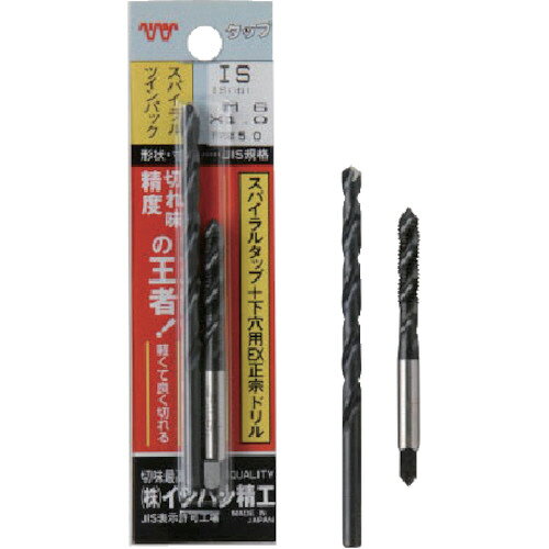 　※こちらは【取り寄せ商品】です。必ず商品名等に「取り寄せ商品」と表記の商品についてをご確認ください。P-SPT-TW-M5X0.8。梱包・工具・作業用品 ＞ 切削工具 ＞ 穴あけ／ネジきり工具 ＞ スパイラルタップ。検索キーワード:PSP...