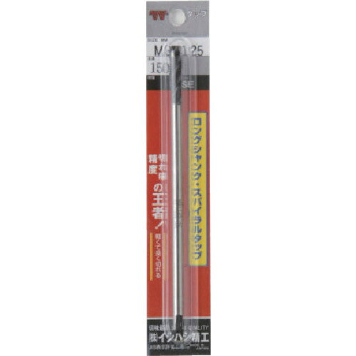 　※こちらは【取り寄せ商品】です。必ず商品名等に「取り寄せ商品」と表記の商品についてをご確認ください。P-SPT-M8X1.25-150L。梱包・工具・作業用品 ＞ 切削工具 ＞ 穴あけ／ネジきり工具 ＞ スパイラルタップ。検索キーワード:...
