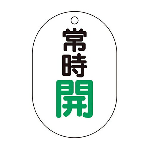 　※こちらは【取り寄せ商品】です。必ず商品名等に「取り寄せ商品」と表記の商品についてをご確認ください。T45403。梱包・工具・作業用品 ＞ 工事用品 ＞ 配管／電設資材 ＞ 配線ケーブル保護資材。