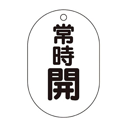 　※こちらは【取り寄せ商品】です。必ず商品名等に「取り寄せ商品」と表記の商品についてをご確認ください。T45404。梱包・工具・作業用品 ＞ 工事用品 ＞ 配管／電設資材 ＞ 配線ケーブル保護資材。