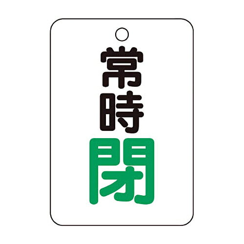 　※こちらは【取り寄せ商品】です。必ず商品名等に「取り寄せ商品」と表記の商品についてをご確認ください。T45427。梱包・工具・作業用品 ＞ 工事用品 ＞ 配管／電設資材 ＞ 配線ケーブル保護資材。