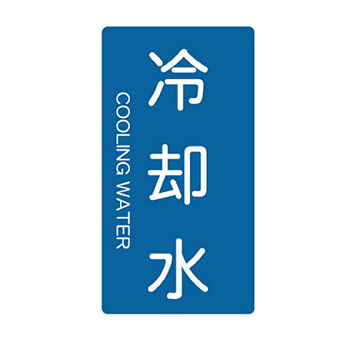 　※こちらは【取り寄せ商品】です。必ず商品名等に「取り寄せ商品」と表記の商品についてをご確認ください。TPSCTL。梱包・工具・作業用品 ＞ 工事用品 ＞ 配管／電設資材 ＞ 配線ケーブル保護資材。