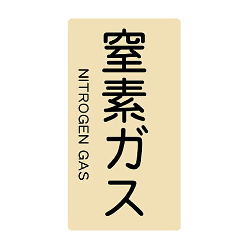 　※こちらは【取り寄せ商品】です。必ず商品名等に「取り寄せ商品」と表記の商品についてをご確認ください。TPSNGTM。梱包・工具・作業用品 ＞ 工事用品 ＞ 配管／電設資材 ＞ 配線ケーブル保護資材。