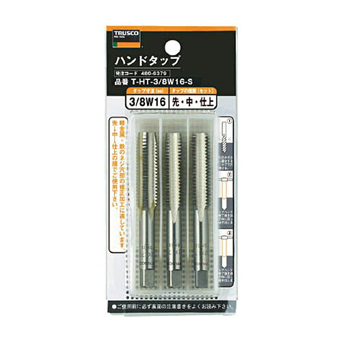 　※こちらは【取り寄せ商品】です。必ず商品名等に「取り寄せ商品」と表記の商品についてをご確認ください。THT18W40S。梱包・工具・作業用品 ＞ 切削工具 ＞ 穴あけ／ネジきり工具 ＞ ハンドタップ。